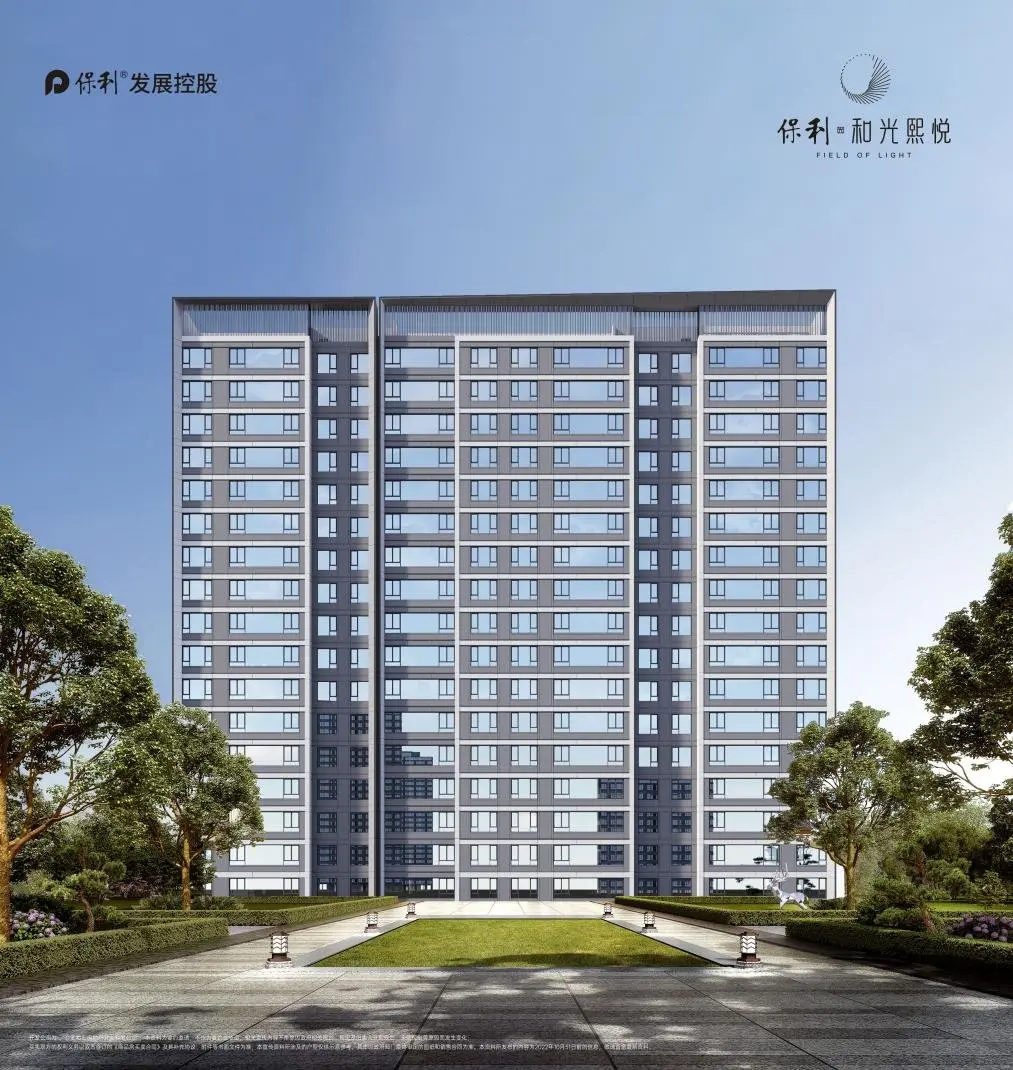 包河淝河板块首个满分120分竞品质项目——保利和光熙悦规划正式公布-合肥新房网-房天下