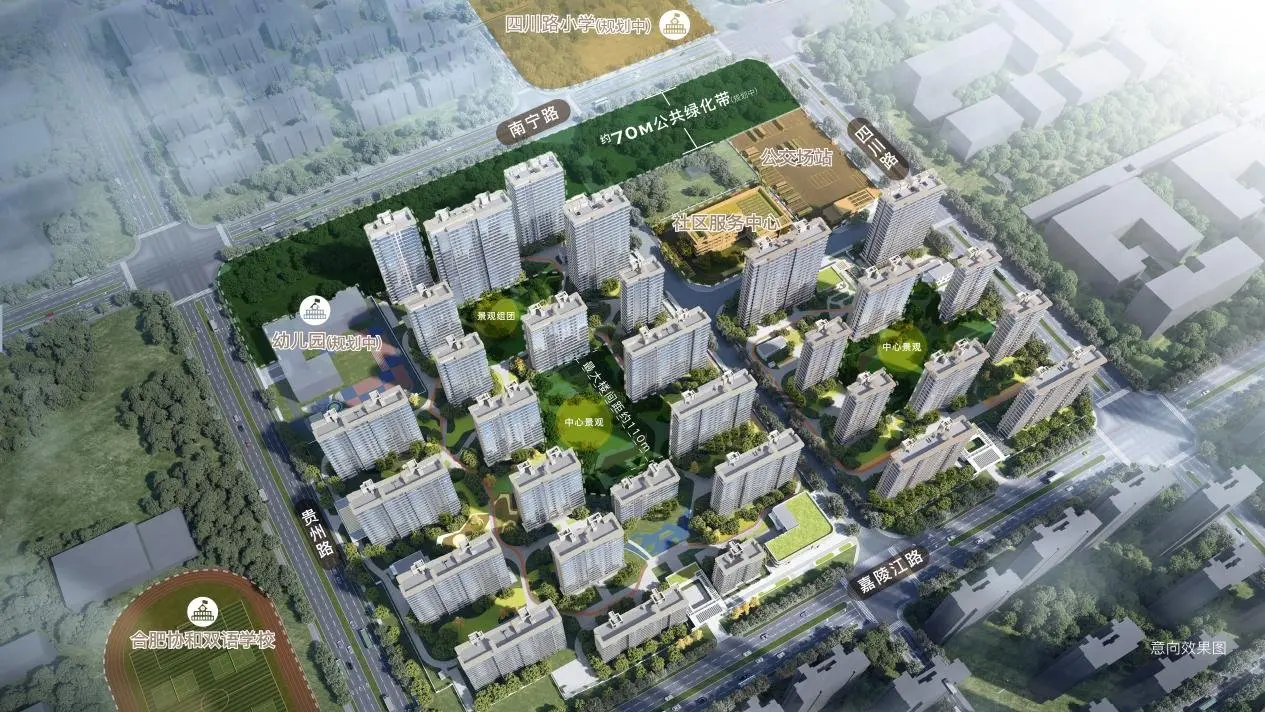 品质迭代，高端突围！滨湖金融芯改善盘惊艳亮相！-合肥新房网-房天下