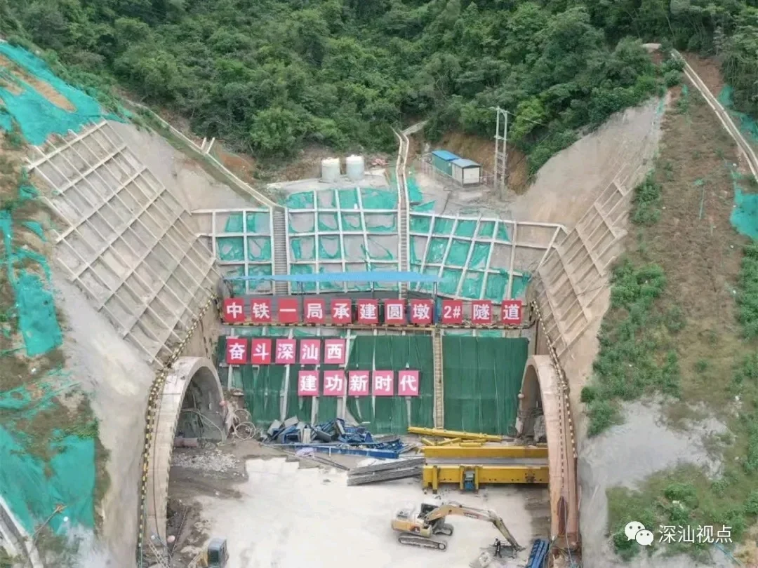 深汕西高速改扩建项目深汕段首座隧道贯通-房产资讯-房天下