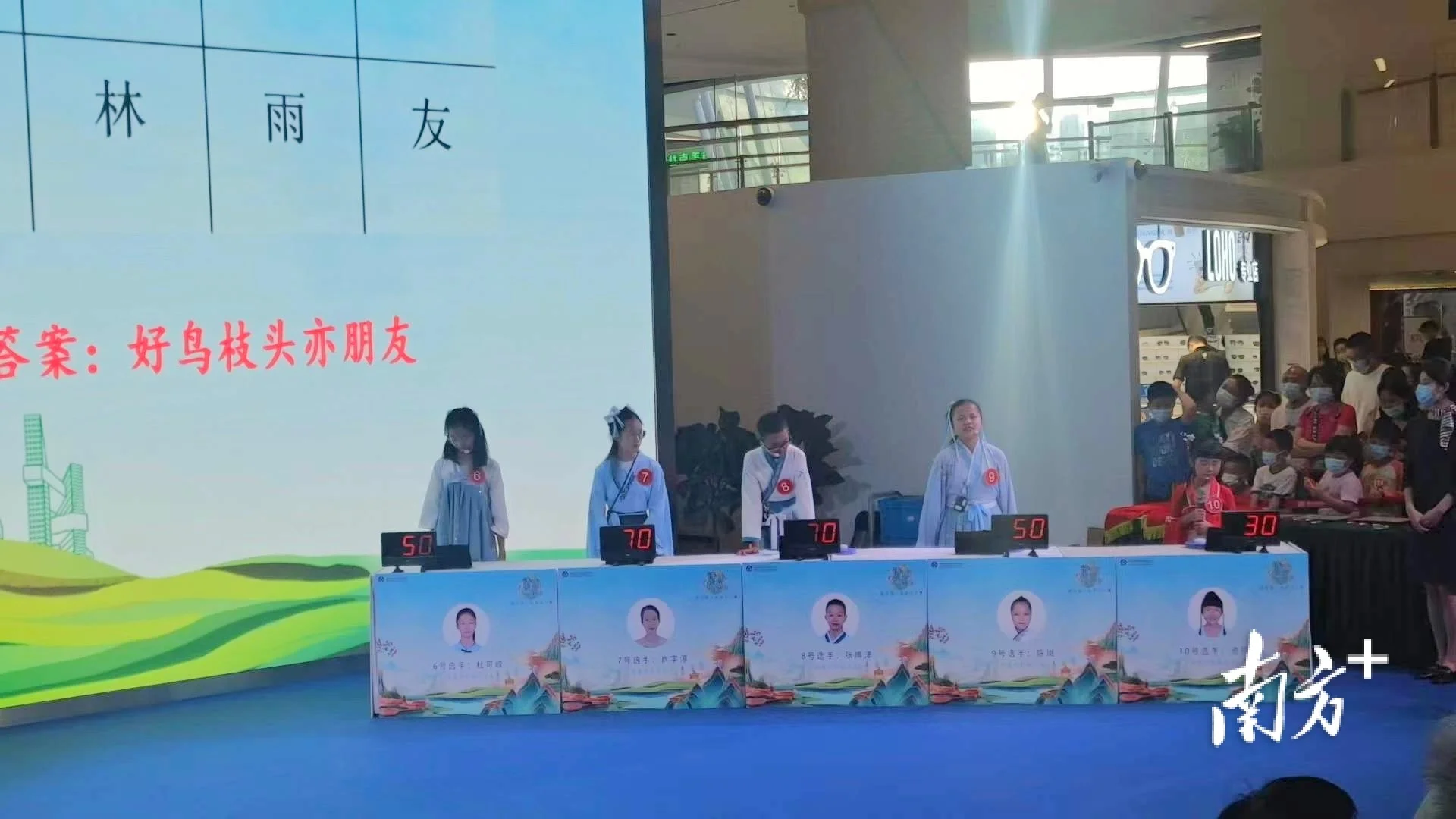 视频｜“诗意福田”少年诗词大赛完美收官-房产资讯-房天下