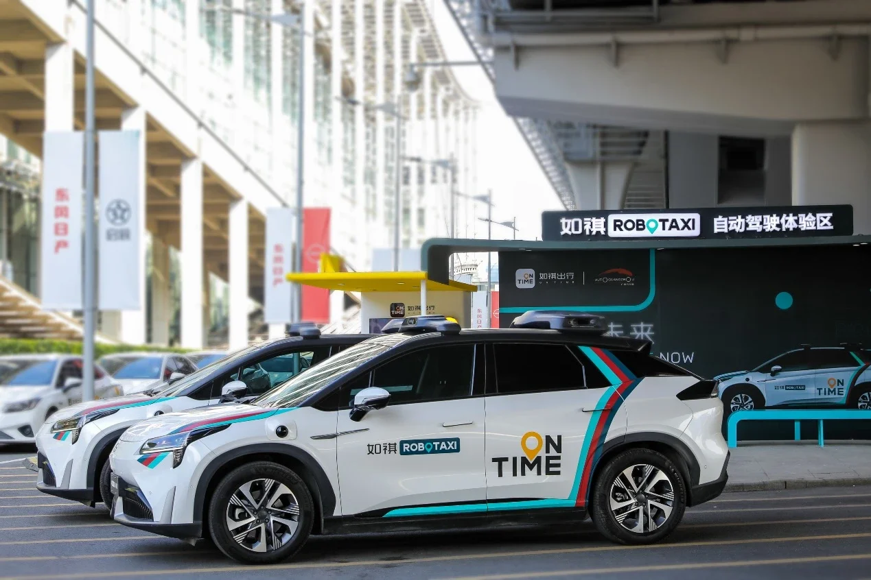 如祺Robotaxi发布品牌口号，加速自动驾驶商业化落地-房产资讯-房天下