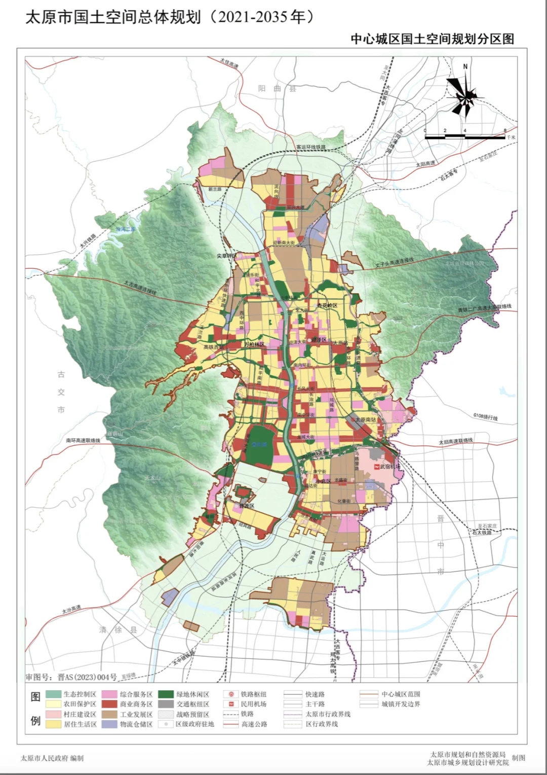 【太原楼评】最新!|2025年发布太原市国土空间总体规划(2021-2035年)公开稿!-房产资讯-房天下
