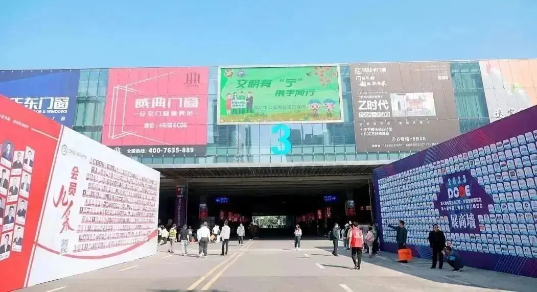 DCDE第十届南京门窗移门定制展圆满收官_房产资讯_房天下
