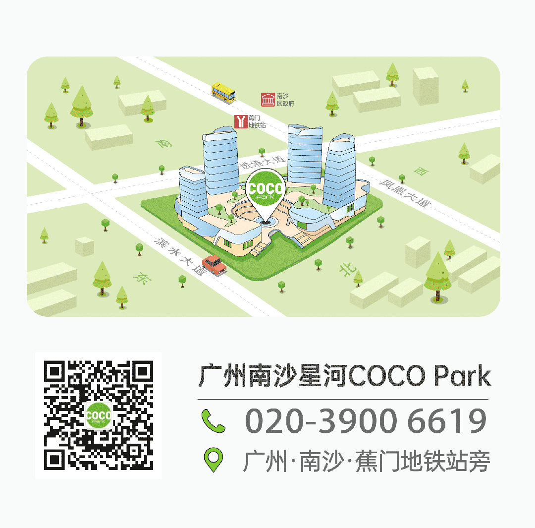 久等了！12月23日，广州南沙星河COCO Park盛大开业-广州新房网-房天下
