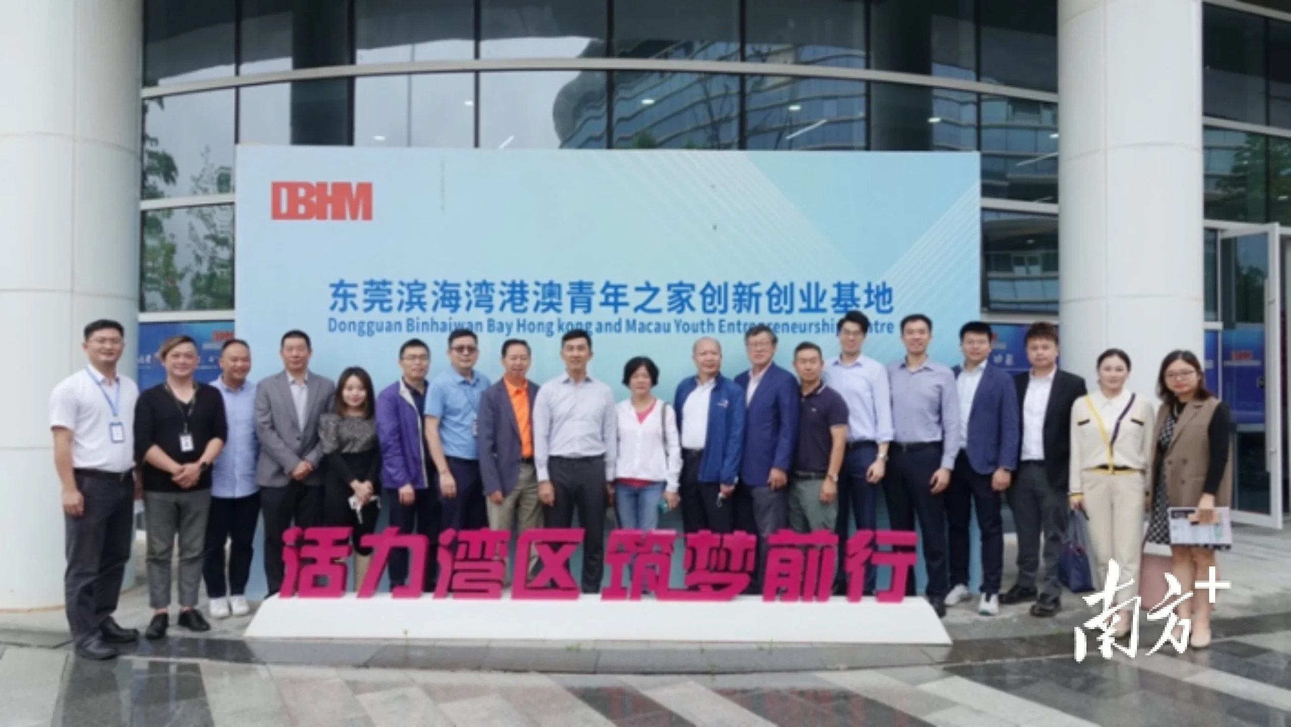 侨商人物⑤｜连汉森：促进东莞香港深化合作是我的使命-房产资讯-房天下