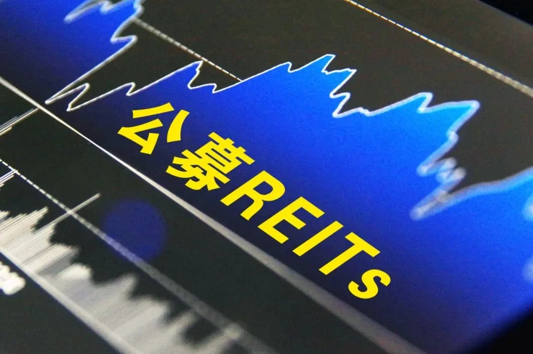 单月最高8个项目获更新 下半年公募REITs显著提速-房产资讯-房天下