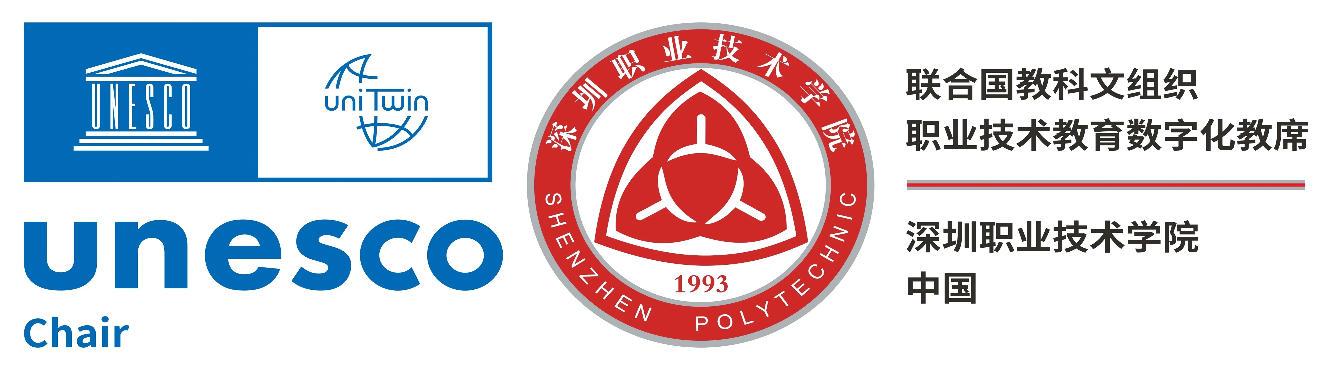 全国唯一！深职院联合国教科文组织“职业技术教育数字化”教席正式立项-房产资讯-房天下