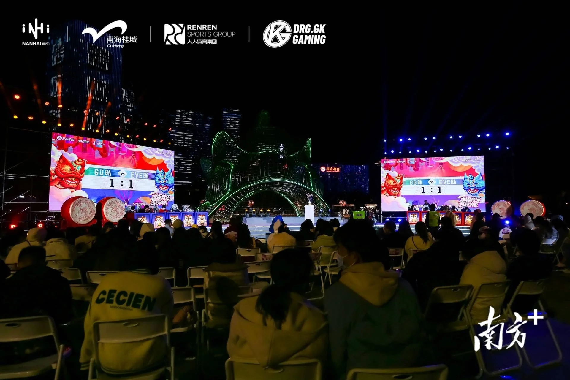 深读｜佛山DRG.GK电竞俱乐部，欢迎入“城”！-房产资讯-房天下