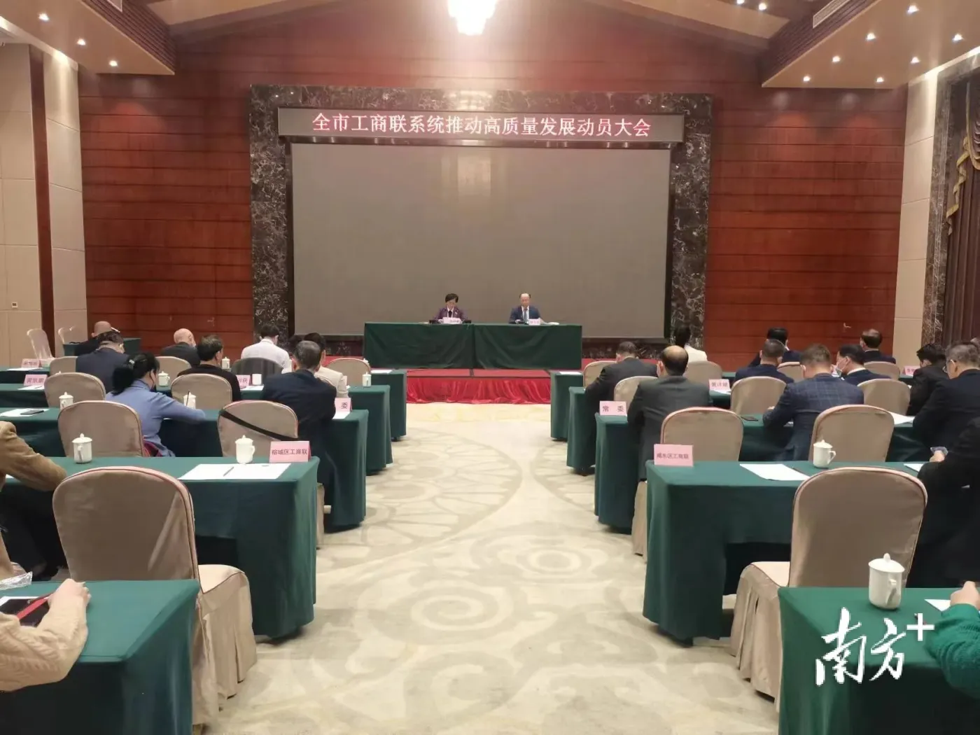 揭阳工商联：群策群力助推揭阳高质量发展-房产资讯-房天下