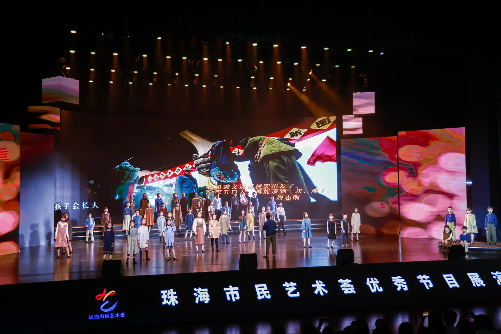 共享文化建设成果！珠海市民艺术荟优秀节目展演落幕-房产资讯-房天下