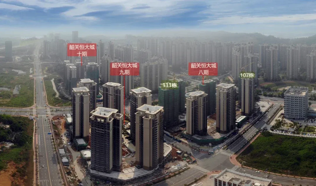 探新 | “建”证韶关楼市:韶关恒大城工程进度实拍……-房产资讯-房天下