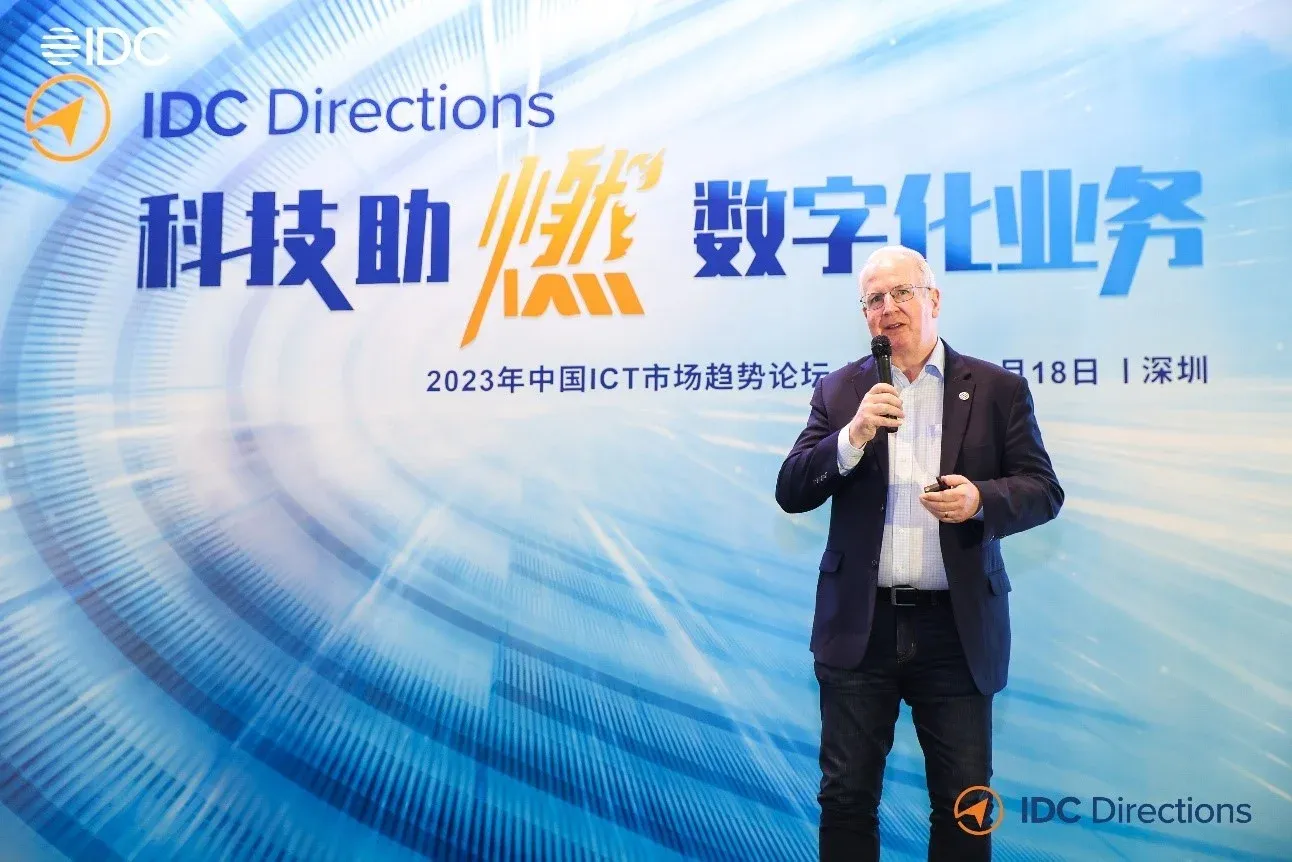 IDC：3年后，全球2000强公司四成收入来自数字化产品等-房产资讯-房天下
